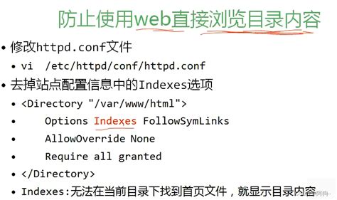 Web中间件加固长亭web中间件加固ppt Csdn博客