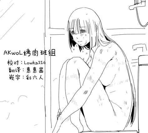 Crazy Dog Master Page 1 Nhentai Hentai Doujinshi And Manga