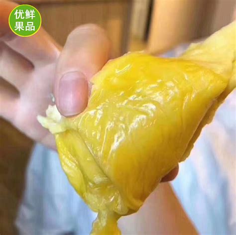 马来西亚空运猫山王榴莲3 6斤鲜果直接吃带壳称重贼好吃顺丰包邮虎窝淘