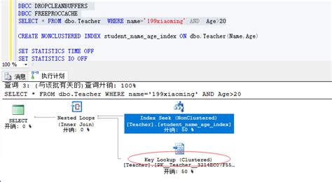 Mysql 设置索引sql Serversql Server 索引操作 Csdn博客