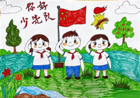 少先队儿童画简单简笔画大山谷图库