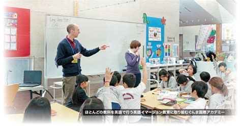 太田市2016年度特集ページ ぐんま愛 ― 地域の力 応援キャンペーン