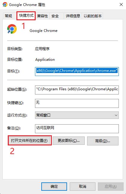 谷歌浏览器打开时提示“应用程序无法启动，因为应用程序的并行配置不正确”的解决办法 路由器