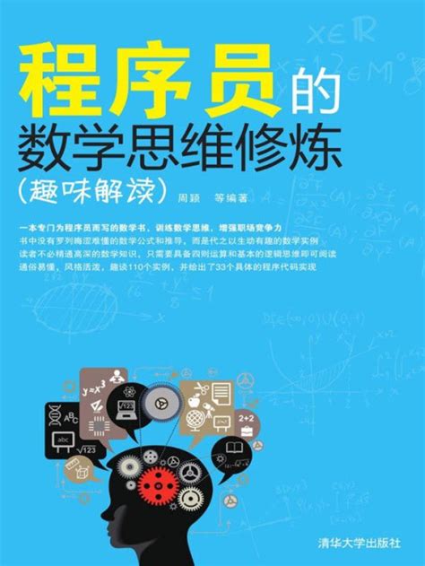 《python机器学习基础教程》中文pdf 附英文版及实例代码 极客图书大全 计算机书籍pdf电子书下载 免费it资料课程