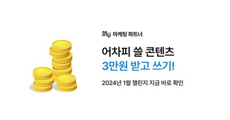 진짜 나다운 여행 마이리얼트립