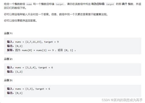 力扣题解答 Csdn博客