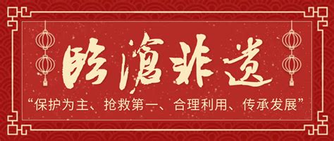 非遗视界 镇康阿数瑟非遗文化绽放迷人光彩 篝火 活动 镇康县