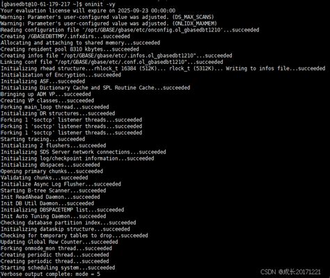 gbase 8s 数据库操作手册 gbase使用手册 csdn博客