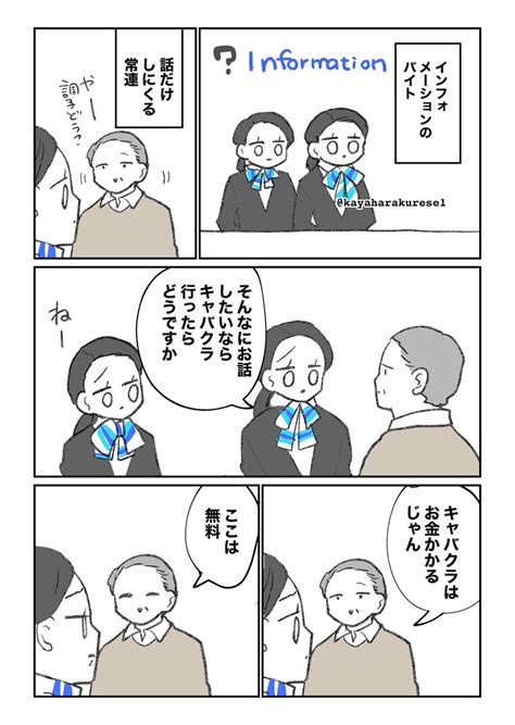 体験談】無料 」茅原クレセ6巻11月19日発売の漫画