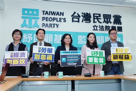 1000元消費抵用卷、補助隔離者 民眾黨自提紓困條例草案