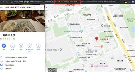 App快速定位算法的实现 Geohash算法研究 Blog