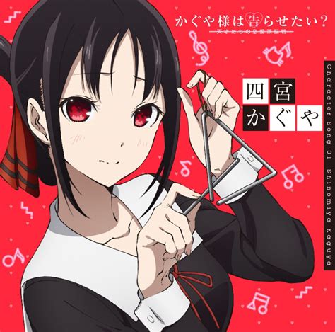 TVアニメかぐや様は告らせたい天才たちの恋愛頭脳戦SPイベント開催決定 アニバース