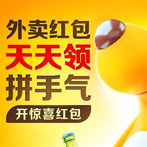 10月18日，美团外卖抢18元神券！丽水