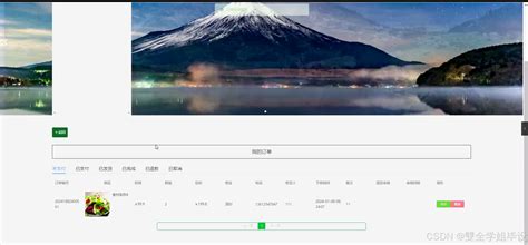 Python毕设 基于智能算法的健康食材订购系统p89357d7程序论文 可用于毕业设计基于智能算法食材订购平台开发毕业设计 Csdn博客
