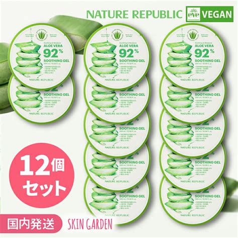 【楽天市場】★ネイチャーリパブリック アロエジェル 300ml [12個セット][国内発送]スージングandモイスチャーアロエベラ92 スージング