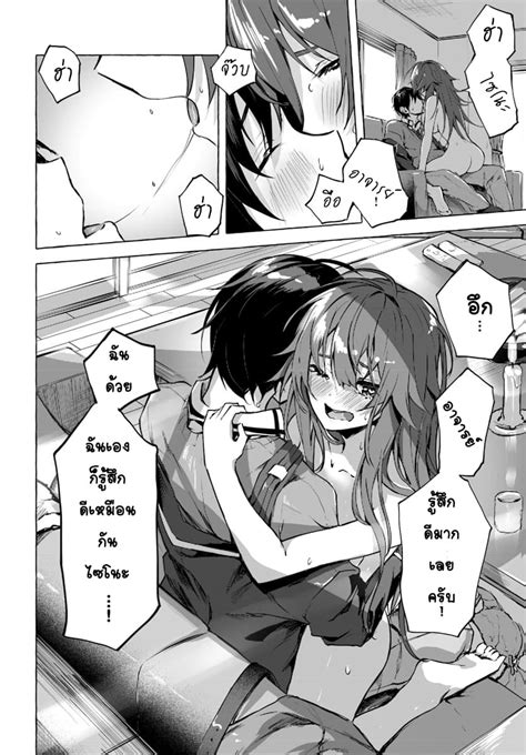 อาน Sex and Dungeon ตอนท 1 1 TH แปลไทย Niceoppai อาน Sex and Dungeon ตอนท 1 1 TH แปลไทย Niceoppai