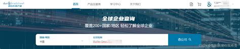 2023年苹果企业开发者证书申请流程ios企业证书免费2023 Csdn博客