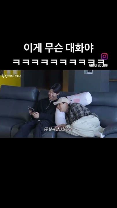 데이식스 힐링여행은 핑계고 Youtube