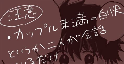 まじっく快斗 【まじ快】白馬と黒羽のまんが何個か詰め ぱぴのマンガ Pixiv