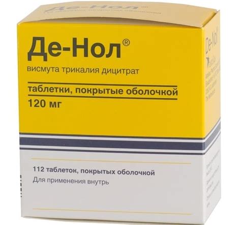Таблетки желудок от гастрита список недорогих и дорогих, цена