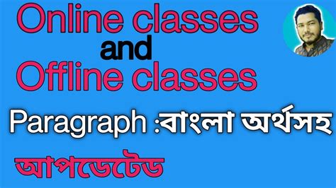 Online Classes And Offline Classes Paragraph Online Classes Vs Campus