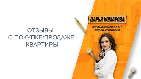 3 успешные сделки купли-продажи - YouTube