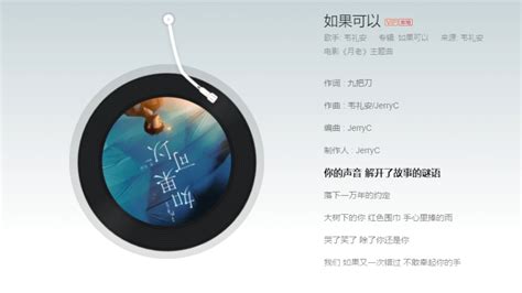 告五人 Accusefive 爱人错过 Somewhere in timeOfficial Music Video 芦鹿鹿 歌单 哔哩哔哩视频