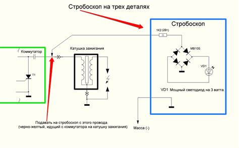 Коммутатор от ваз на скутер схема подключения 83 фото