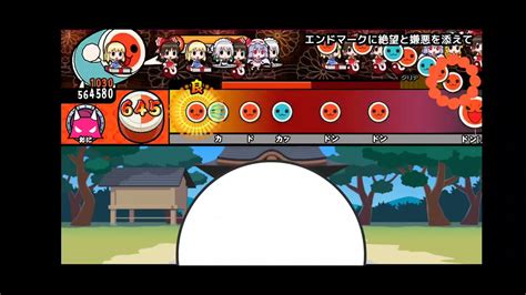 クソ譜面、エンドマ Youtube