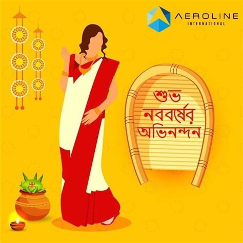 Aeroline International On Linkedin শুভনববর্ষ Subhanababorsho Pohelaboishakh