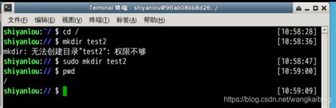 Linux基础常用命令 学习一ps Ux Csdn博客