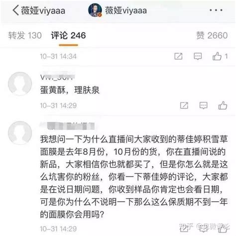 带货网红分层：头部翻车、腰部坚持、尾部自掏腰包 知乎