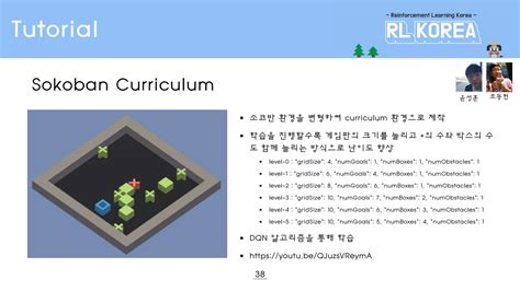 Rlkorea Unity Ml Agents 발표 Pdf