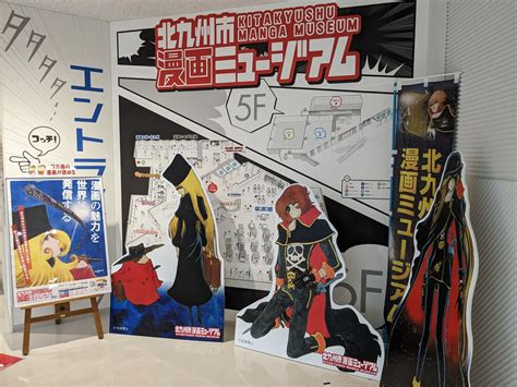 【北九州市小倉北区】大賞は30万円！今年も「北九州国際漫画大賞」作品募集が始まりました！！ 号外net 北九州市小倉北区・門司区・戸畑区