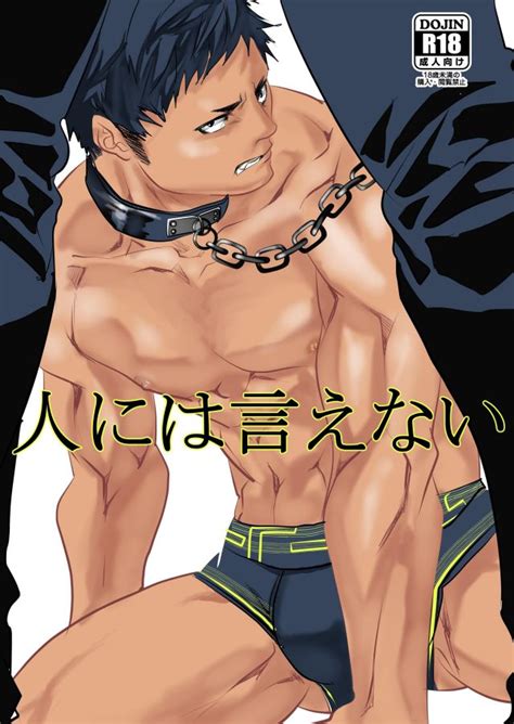 Saragi Luscious Hentai Manga And Porn