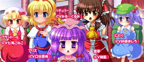 【70off】★東方闇触手★ ～幻想触手バトルヌメヌメ陵 Aeアニメシュミレーションrpg～ 妹照いもてらす Dlsite 同人