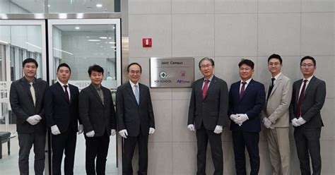 Kdi국제정책대학원 Gist와 세종 ‘공동캠퍼스 현판 제막식 개최