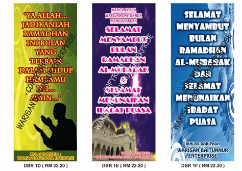 Warisan Baitunnur Enterprise Banner Sambutan Bulan Ramadhan Al Mubarak