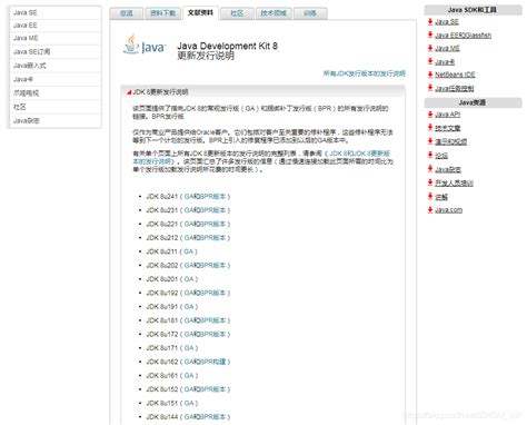 eclipse 环境配置 详细版 eclipse 配置 execution environm csdn博客