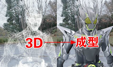 假面骑士01：揭秘被吹爆的金属蝗虫，特效抢眼，“3d建模”立头功 搜狐大视野 搜狐新闻