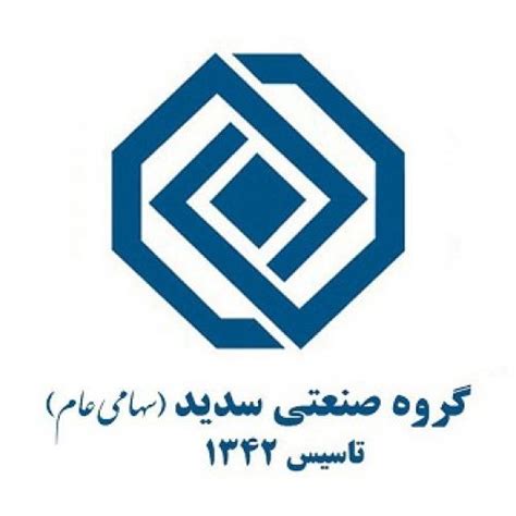 بیستمین کنفرانس ملی و نهمین کنفرانس بین المللی مهندسی ساخت و تولید
