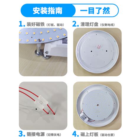 Led吸顶灯芯圆形遥控灯三色室内替换灯盘铝合金带散热器改造灯24w虎窝淘