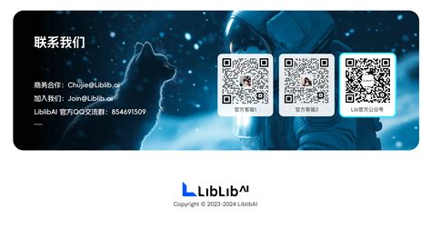 Liblibai•哩布哩布ai