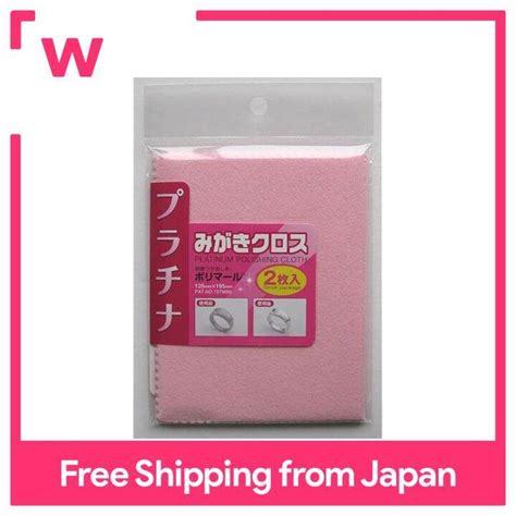 Koyosha Polymar Sp Platinum Polishing Cloth Lazada Ph