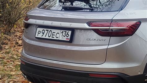 Не дорогие силиконовые номерные рамки — Geely Coolray, 1,5 л, 2022 года ...