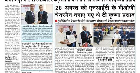 T Krishna Prasad Ips Retd On Linkedin 5 New Items By Krishna Prasad
