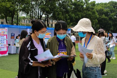 南充校区成功举办2021届毕业生暨2022届实习生双选会 西南石油大学 南充校区