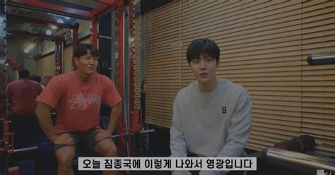 김종국 “진짜 유명한 외국 감독이 ‘짐종국 본다더라” 언급 누구길래
