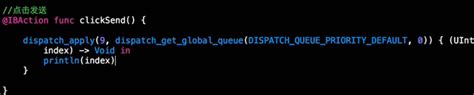 Gcd Serial串行和concurrent并发、synchronous同步和asynchronous异步gcd串行队列