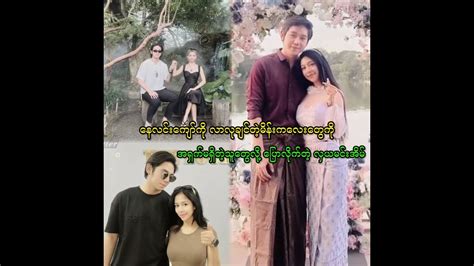 အရှက်မရှိတဲ့သူတွေလို့ ပြောလိုက်တဲ့ လှယမင်းအိမ် Youtube